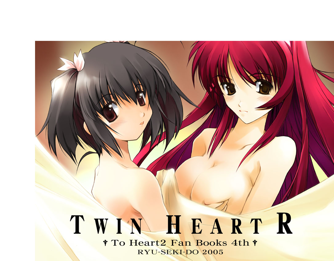 Nagare Hyougo Kousaka Tamaki Yuzuhara Konomi To Heart Series To